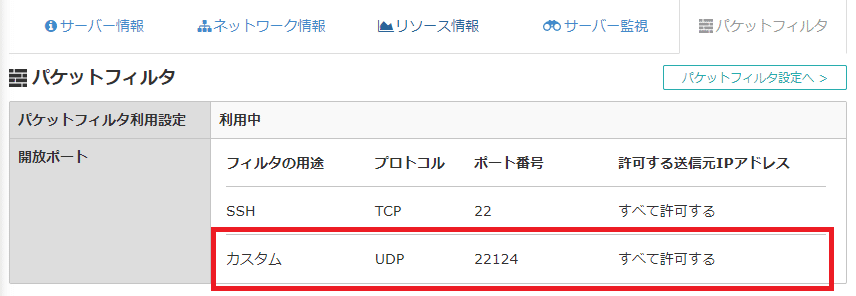 SYNCROOMの代わりにJamulusを使ってみる｜sunk