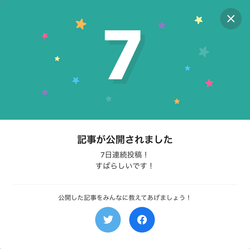 底上げ｜Tomomi Nonaka/ 野中友美｜note