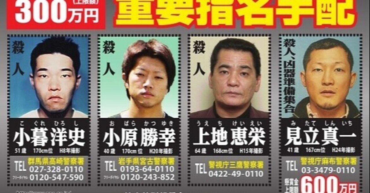 地下クイズ 裏取り物語｜Jimbo Arata