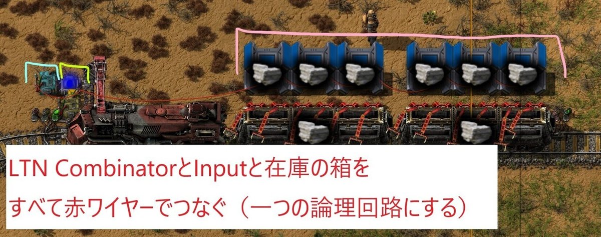 Factorio - Logistic Train Network (LTN) @ 2021-05-04｜ossan