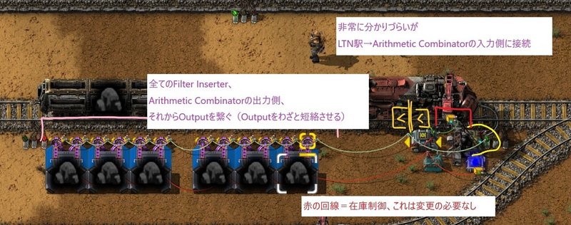 Factorio - Logistic Train Network (LTN) @ 2021-05-04｜ossan