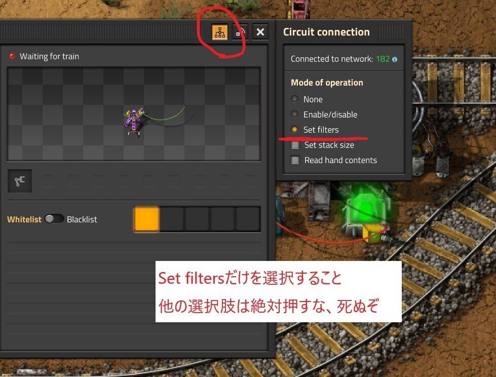Factorio - Logistic Train Network (LTN) @ 2021-05-04｜ossan