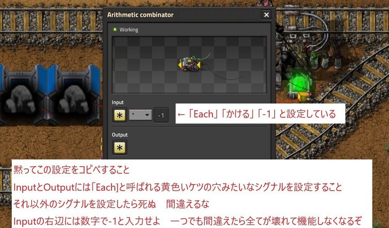 Factorio - Logistic Train Network (LTN) @ 2021-05-04｜ossan