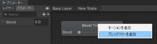 【Unity】Animator機能のことはじめ｜yugaki｜note