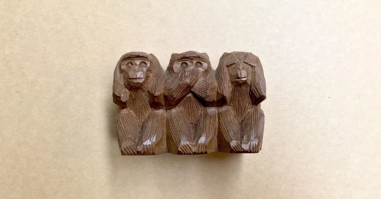 マガジン「門前日誌」の創刊にあたって｜ken okai | 界隈創造舎