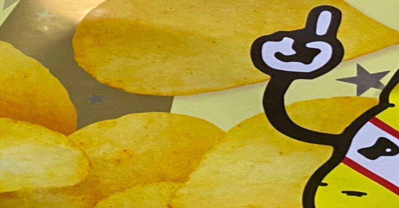 GW明けでも憂鬱な私｜ma-hideの挑戦マスター