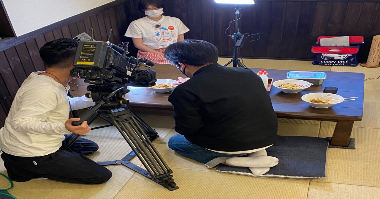 本日振替で休業日！！テレビの収録をしました😊💡柿川亭の物語167｜Masatoshi Oka | 柿川亭｜note