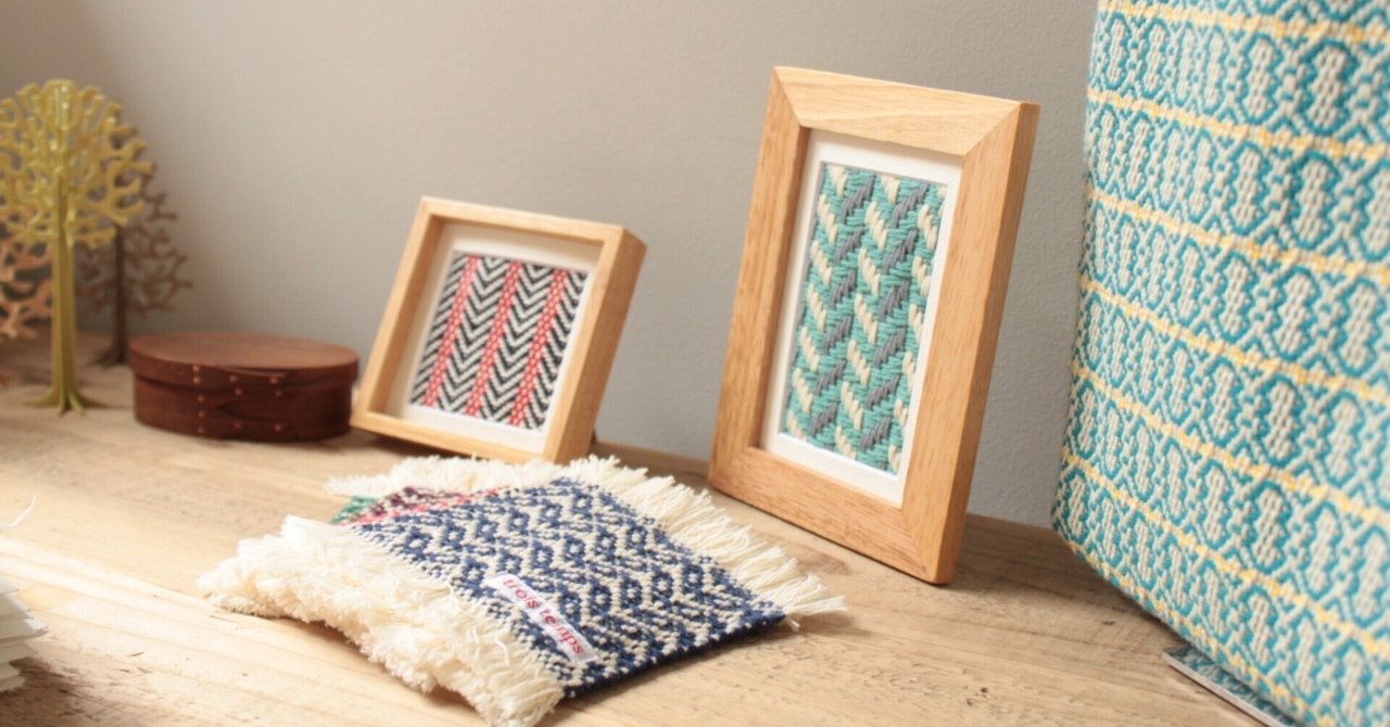 手織りのふっくらとした風合いが心地よい。暮らしに優しく、長く寄り添うtrois tempsのものづくり｜iichi