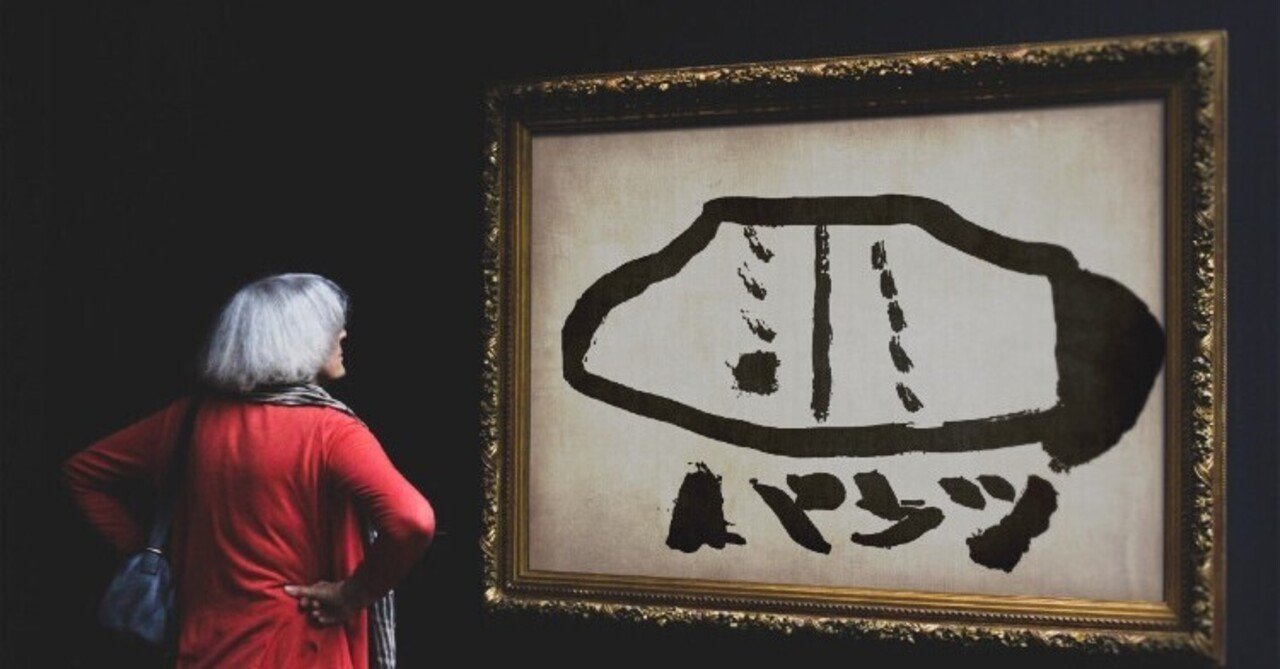 GW明けの憂鬱を吹き飛ばしてくれる利用者たち｜ryoju｜note