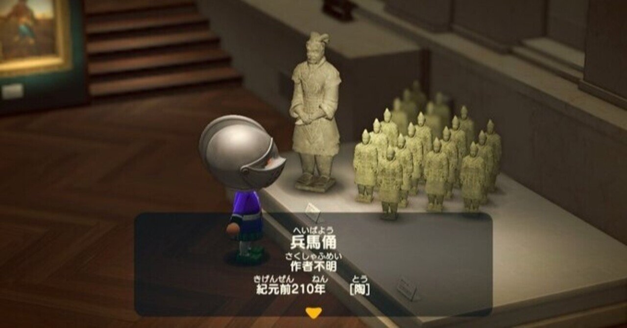 どうぶつの森にて 2-45枚目｜ichi