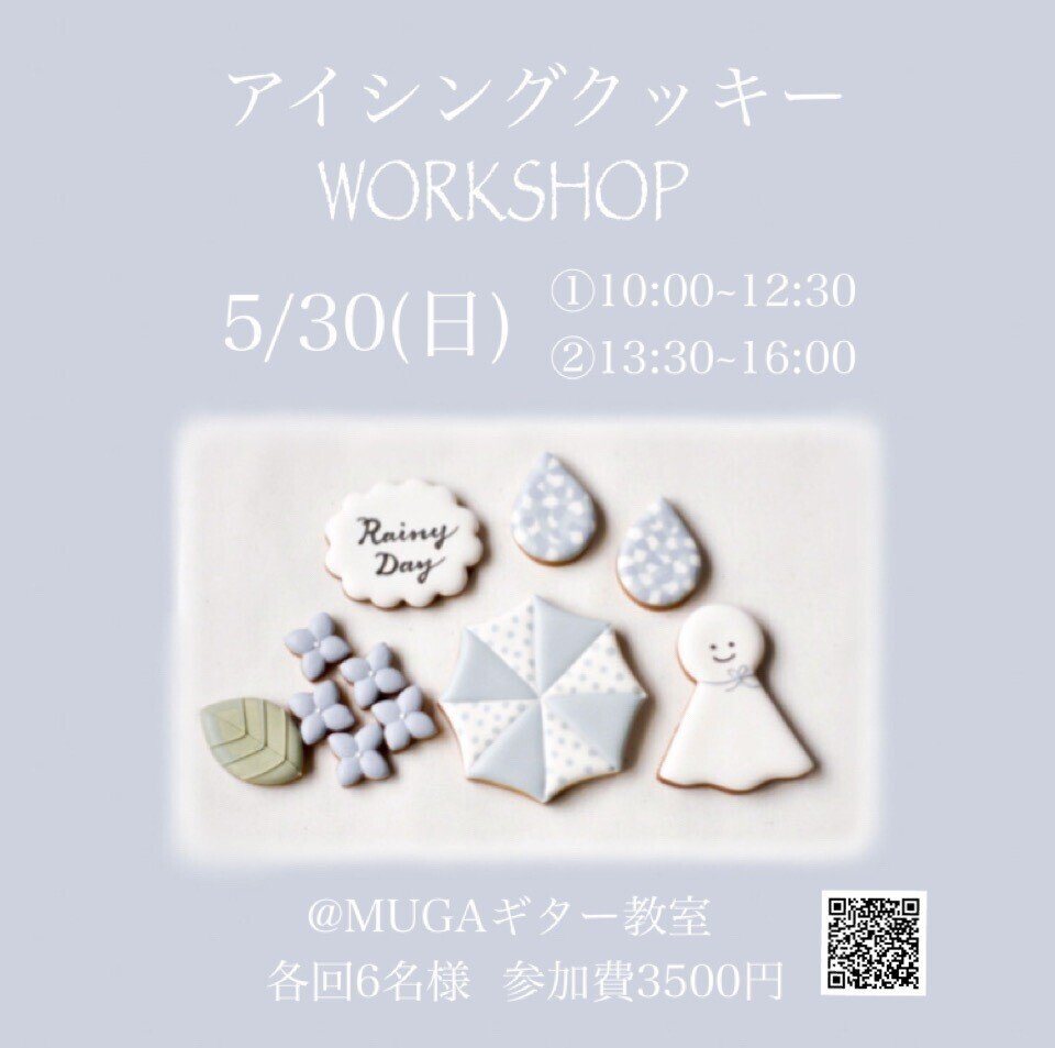 5月ワークショップ開催のお知らせ｜clarifier icingcookieクラリフィエアイシングクッキー