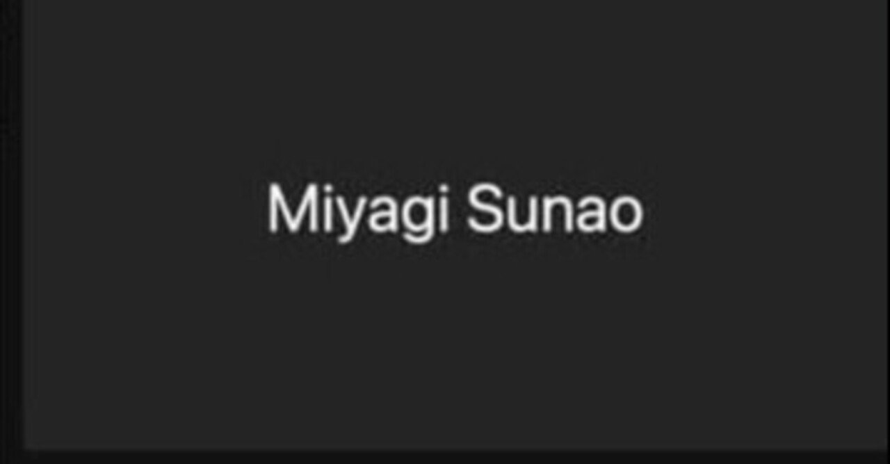code for okinawaとシビックテックの不思議なところ｜sunao｜note