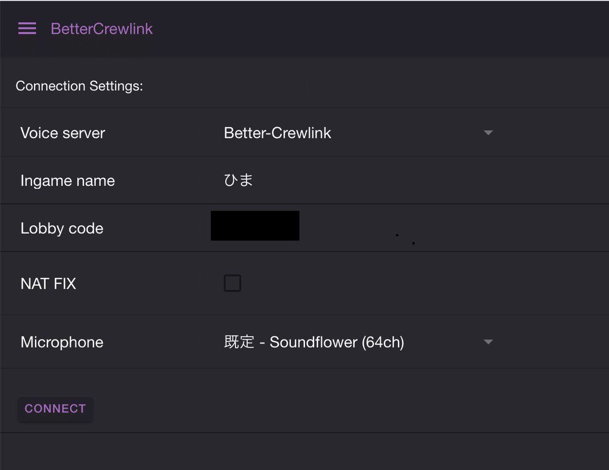 【Among Us】PC版以外のBetterCrewLinkの使い方を勝手にまとめてみた【クルーリンク】｜白瀬ゆらは / ひま