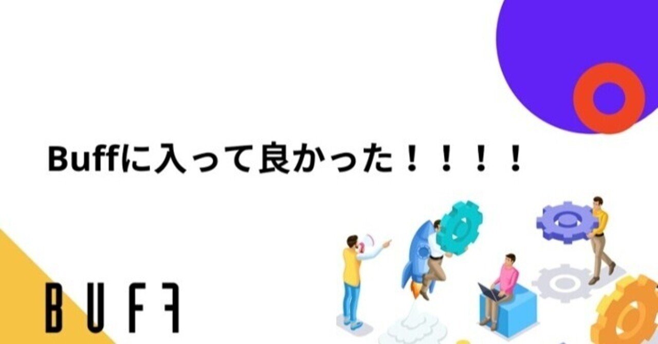 SALESCOREに入って良かった！！！！｜たかD/SALESCORE