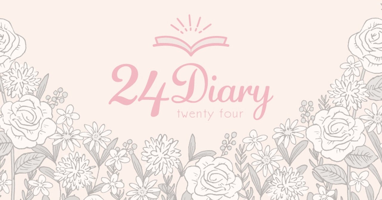 【24Diary】自分ストーリー型手帳つくります！クラウドファンディングスタート前夜の想い ｜24Diary