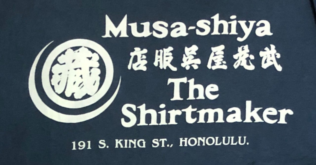 くたびれたTシャツカタログ_05｜Yasu Koma