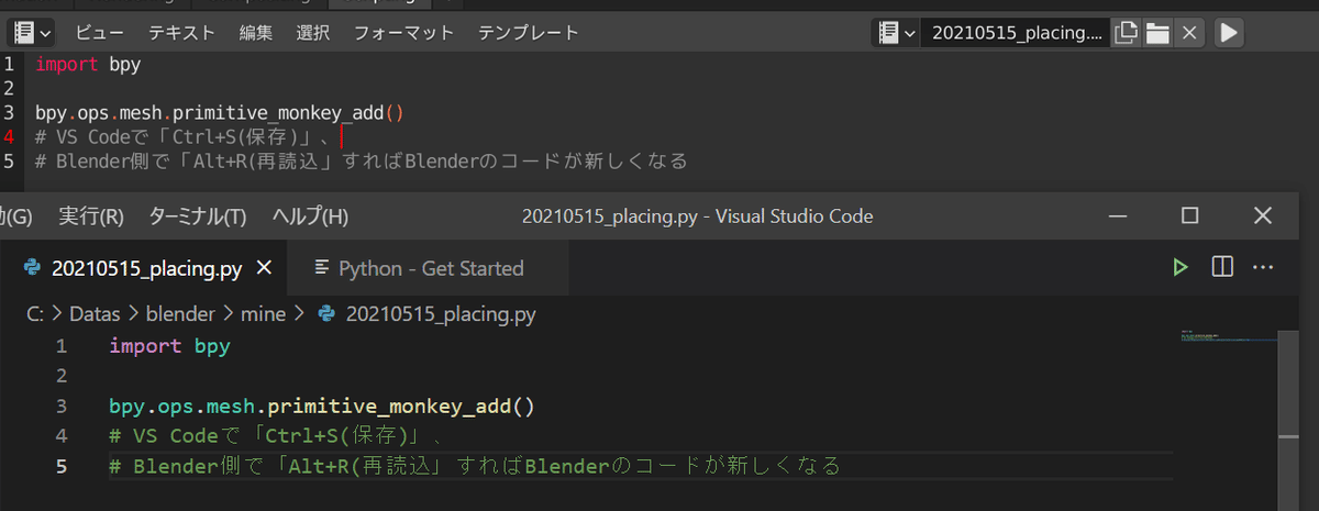 Blender用PythonコードをVSCodeで書くための環境構築メモ(VSCode+Anaconda+bpy fake module)｜ao;eth
