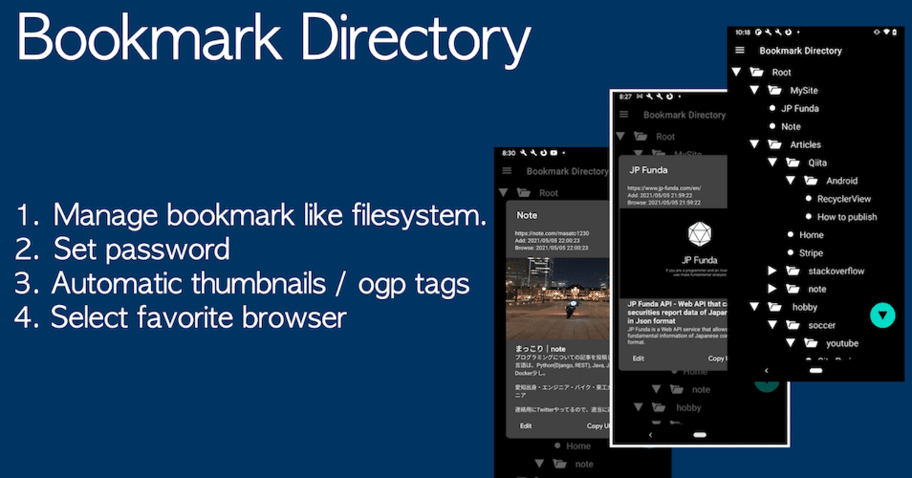 ブックマークアプリをGoogle Playで公開しました！「Bookmark Directory」｜Masato Ishikawa