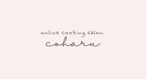 cookingsalon coharu|muto yuka(管理栄養士)｜note