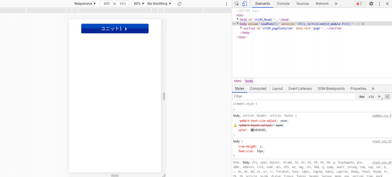 ChromebookでVODBOXを利用する方法｜charu