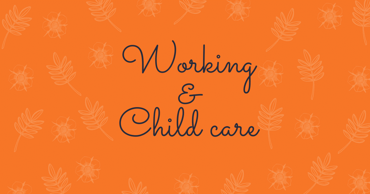 子育て両立できる最先端な職場。｜Ogawa Ayami｜note