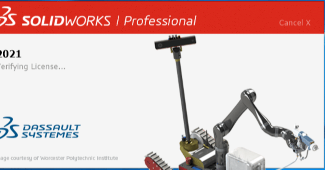 SOLIDWORKS Installation Managerの言語設定｜きんちゃん/Kinchan