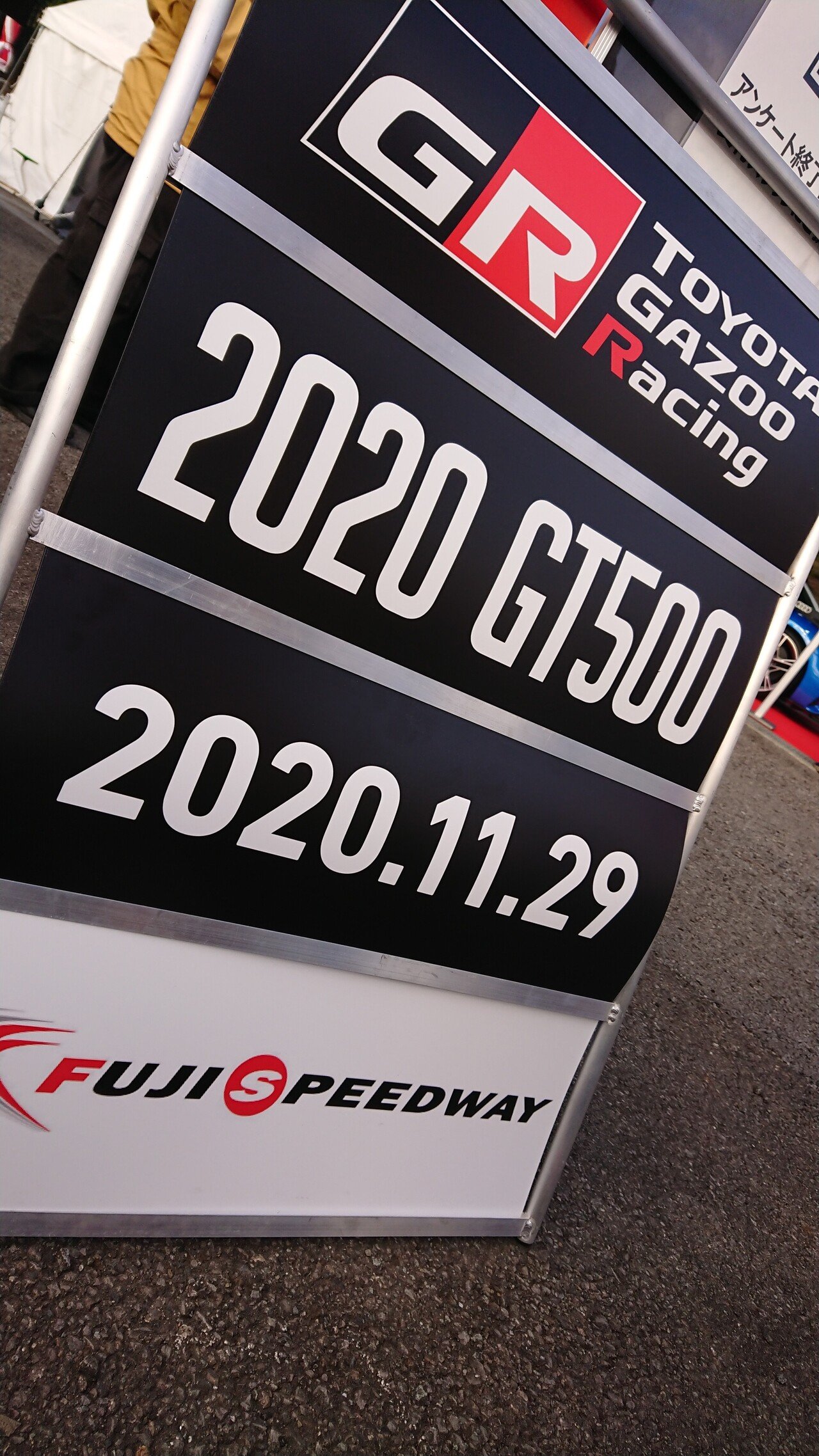 車が好きすぎるから、豆腐屋になりたい人生だった｜Yellow!｜note