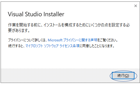 初心者向けのC言語の開発環境構築手順-Visual Studio編｜Mizeee