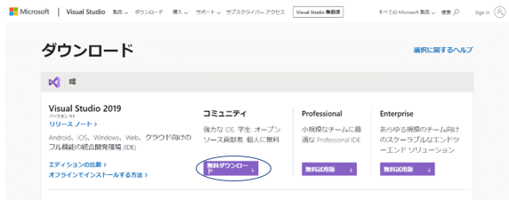 初心者向けのC言語の開発環境構築手順-Visual Studio編｜Mizeee