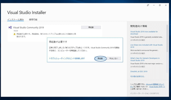 初心者向けのC言語の開発環境構築手順-Visual Studio編｜Mizeee