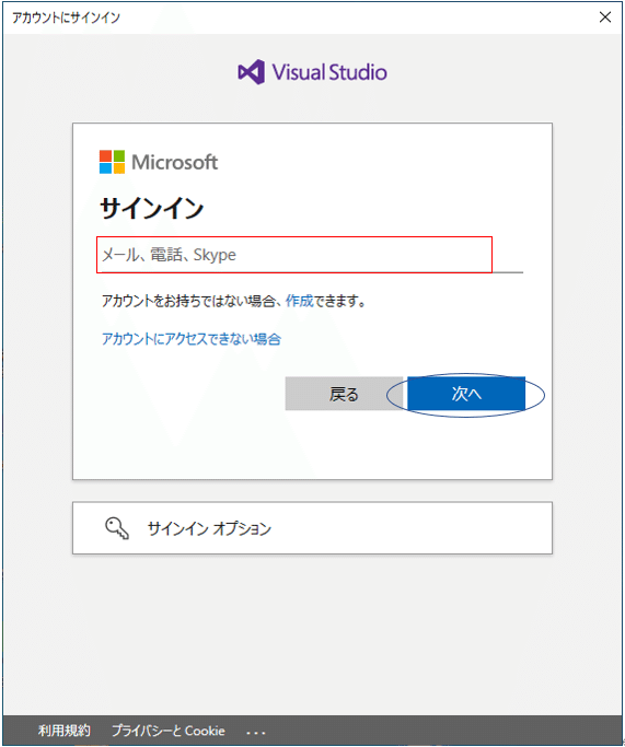 初心者向けのC言語の開発環境構築手順-Visual Studio編｜Mizeee