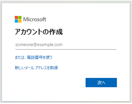 初心者向けのC言語の開発環境構築手順-Visual Studio編｜Mizeee