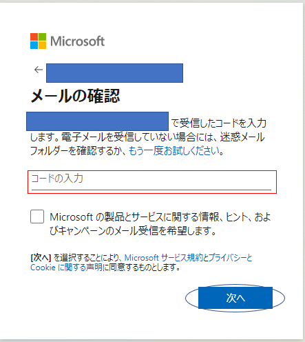 初心者向けのC言語の開発環境構築手順-Visual Studio編｜Mizeee