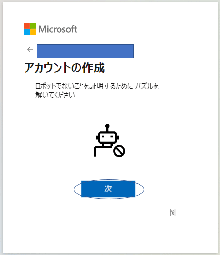 初心者向けのC言語の開発環境構築手順-Visual Studio編｜Mizeee