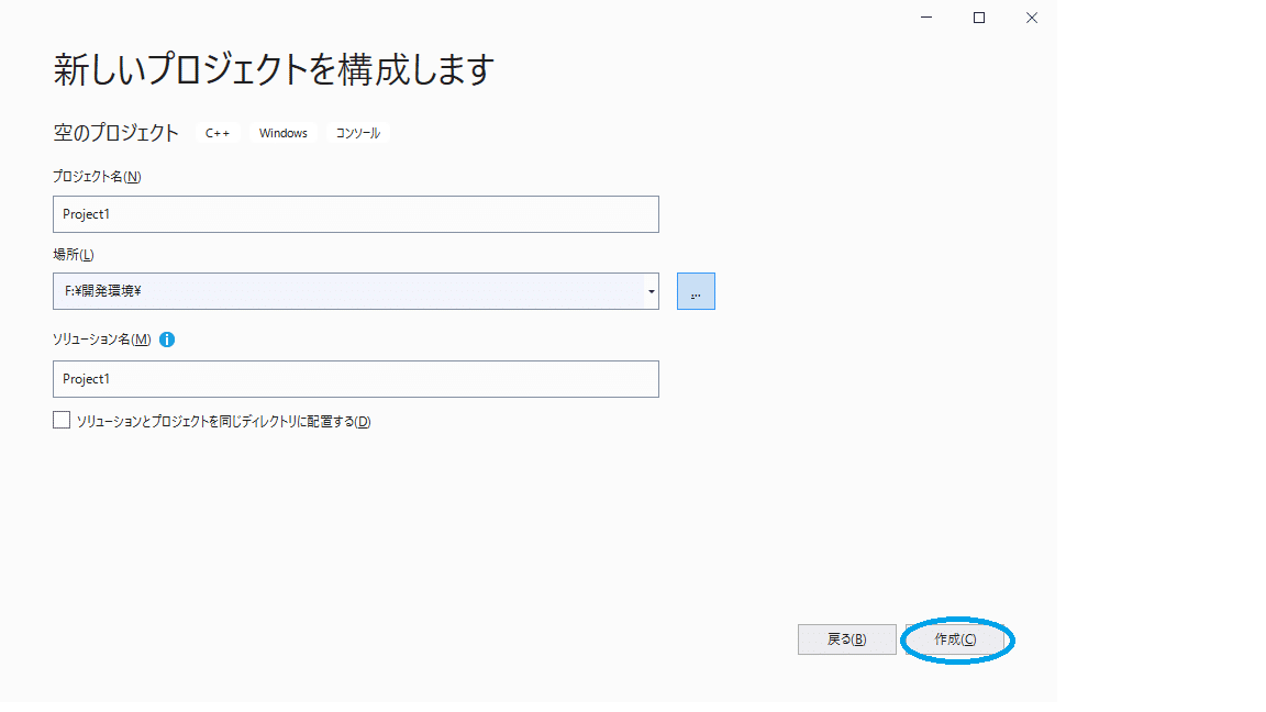 初心者向けのC言語の開発環境構築手順-Visual Studio編｜Mizeee