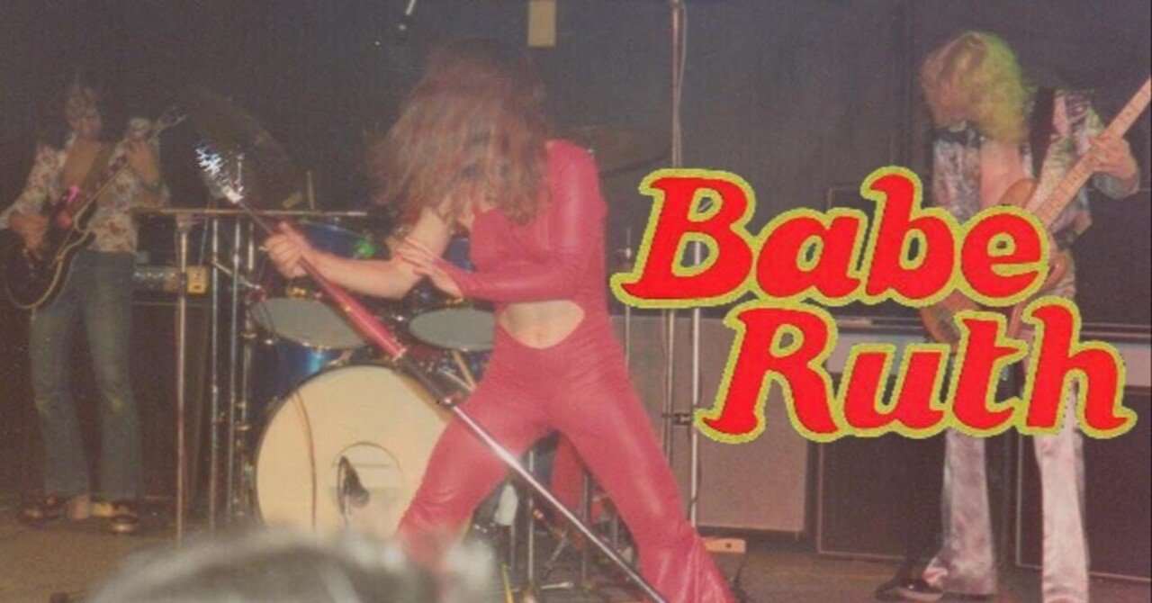 Babe Ruth, Jenne Haan｜ロック好きの行き着く先は… by フレ