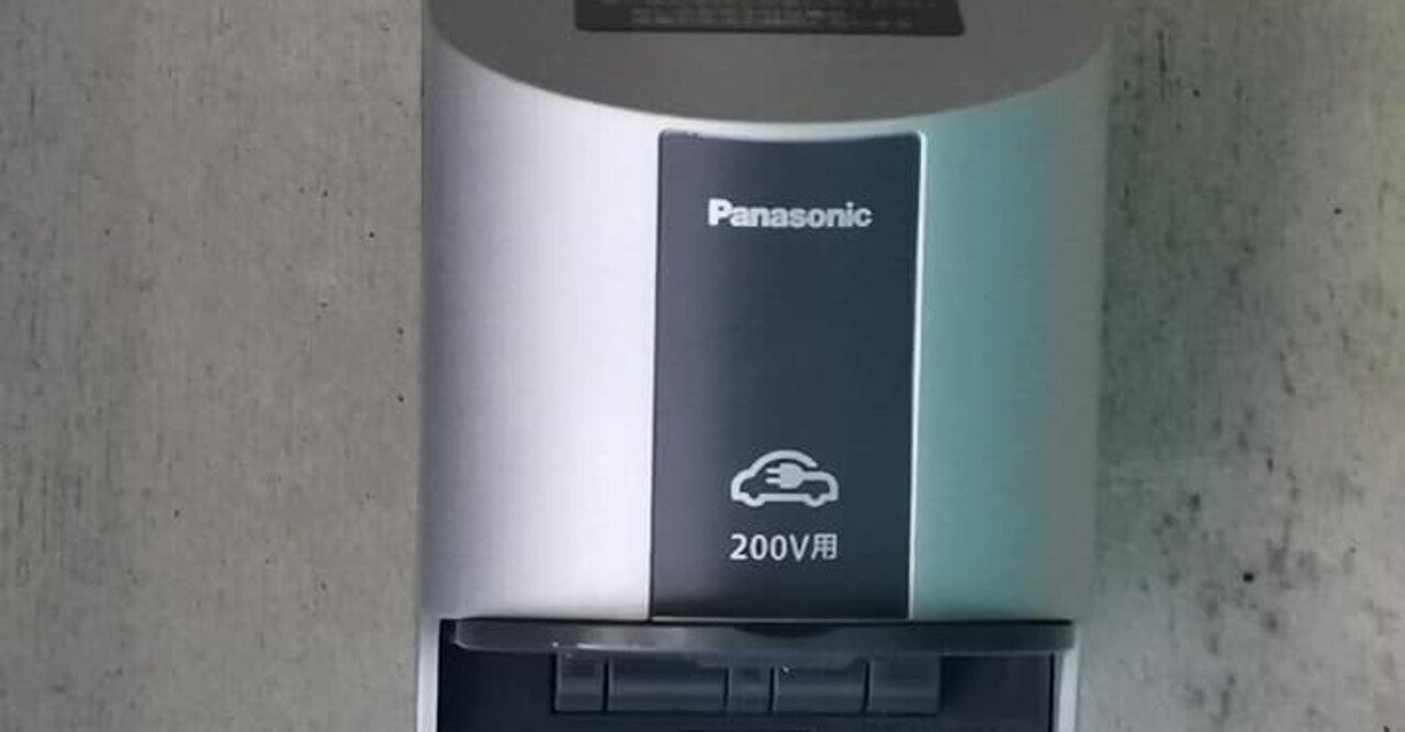 自宅ガレージにPHEV充電用の200Vコンセント設置｜久米 信行