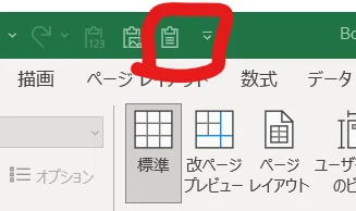 ⚫Excel Phone Numbers: How to keep the leading zero when copying between ...
