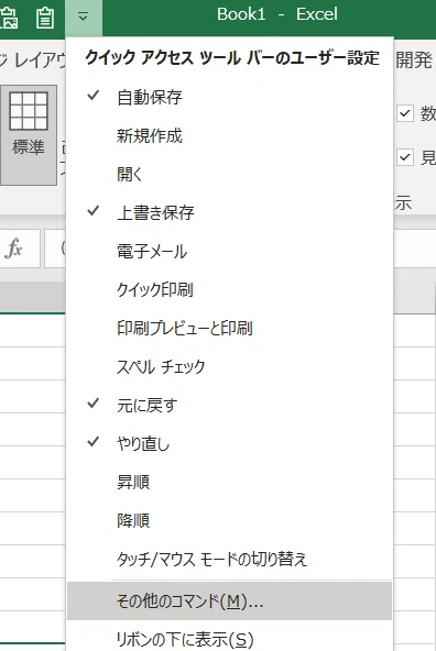 ⚫Excel Phone Numbers: How to keep the leading zero when copying between ...