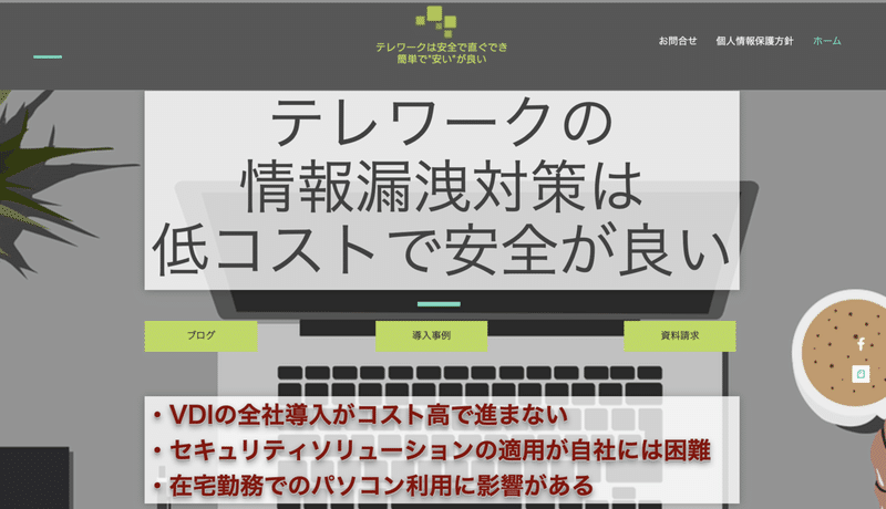 FAT PCが注目されている理由｜Ishi | ZenmuTech