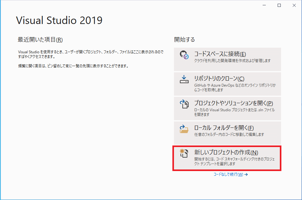 デバッガを使ってみよう(その1)｜Mizeee