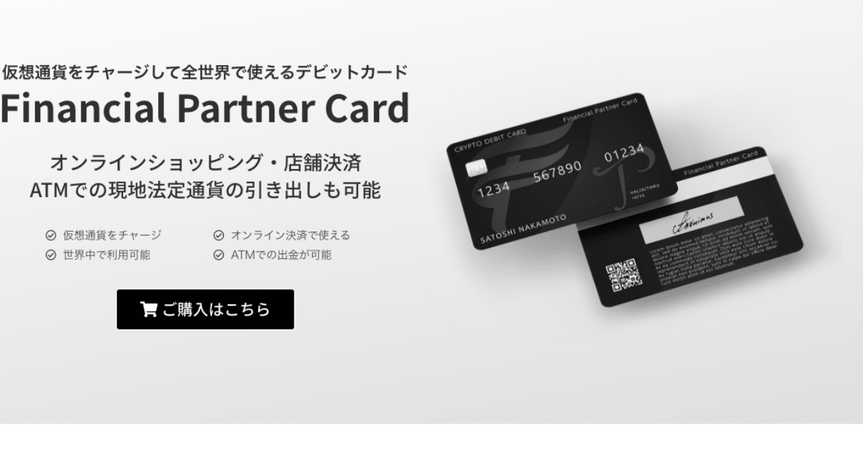 FP CARD公式ブログ(NOTE版)｜note