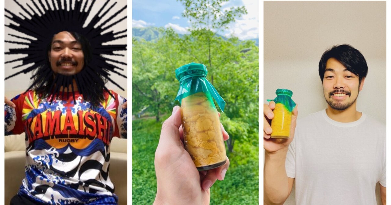 ウニ贈りおじさん｜山田 龍之介 Ryunosuke Yamada