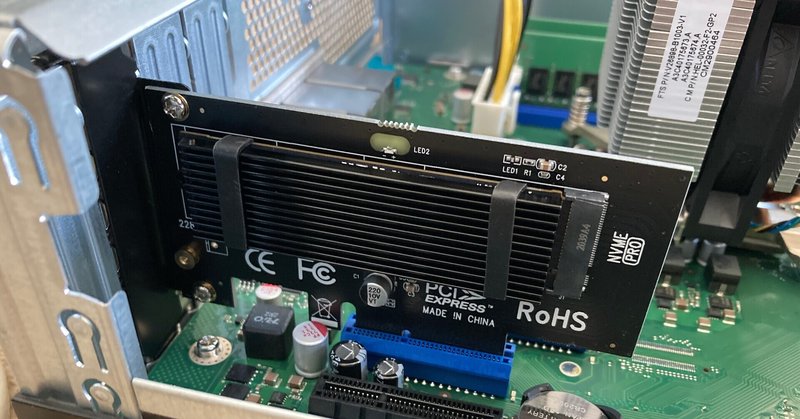 NVMe over TCP を試す｜IPOC株式会社 エンジニアリング部隊