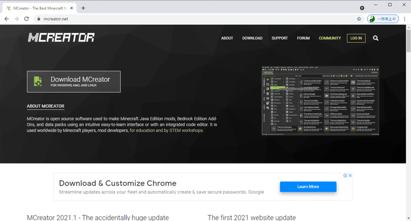 マイクラのMODを作ろう①（MCreatorをインストール）｜CoderDojo名護