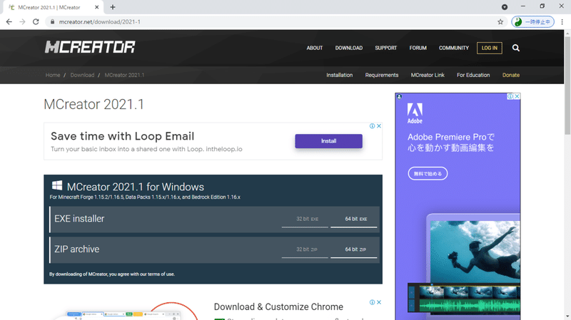 マイクラのMODを作ろう①（MCreatorをインストール）｜CoderDojo名護