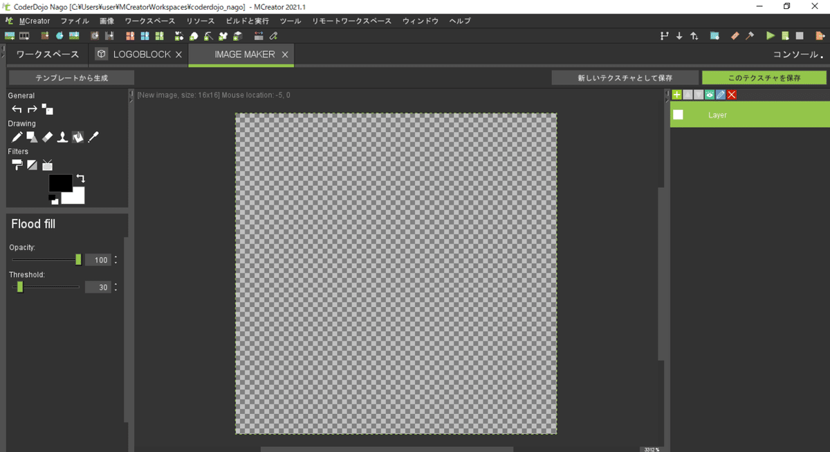 マイクラのMODを作ろう②（MCreatorでブロックを作成）｜CoderDojo名護 / CoderDojo CoderDojo 恩納@OIST