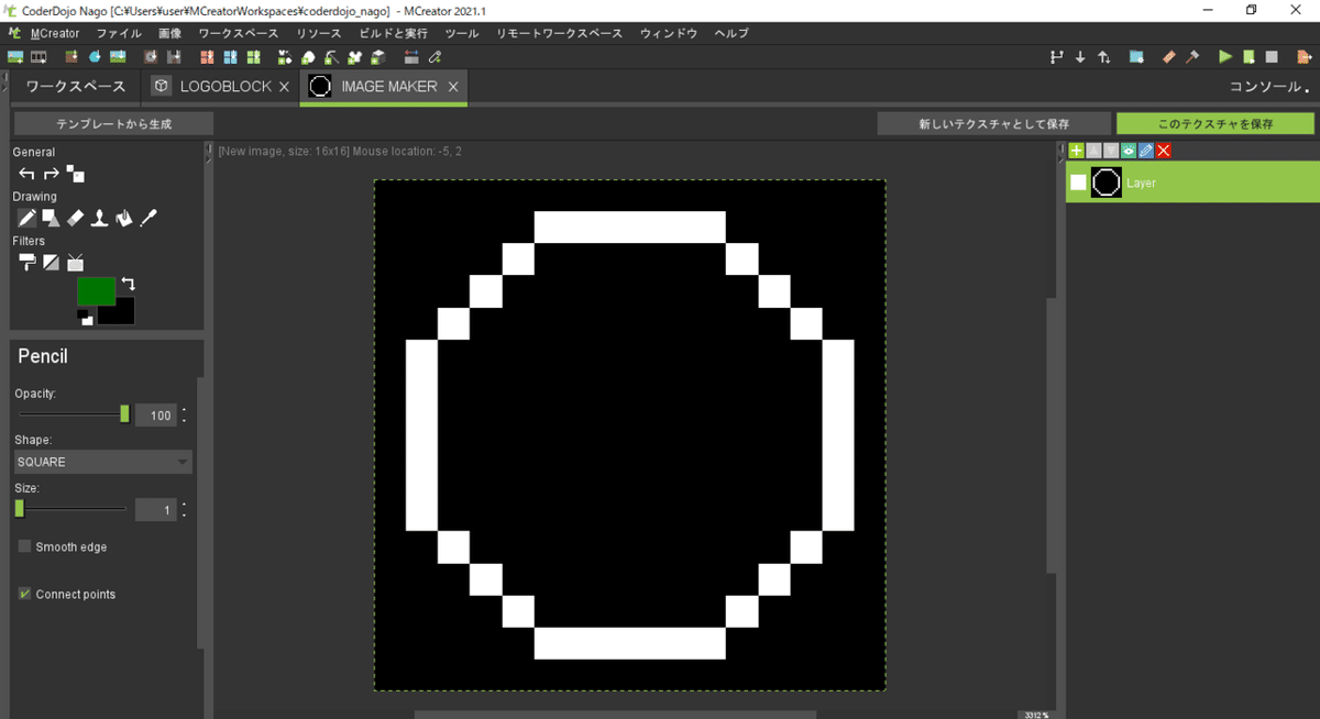 マイクラのMODを作ろう②（MCreatorでブロックを作成）｜CoderDojo名護 / CoderDojo CoderDojo 恩納@OIST