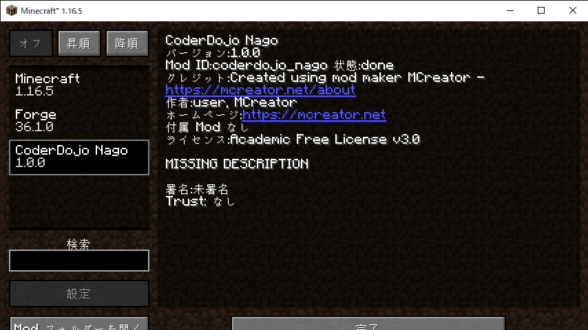 マイクラのMODを作ろう②（MCreatorでブロックを作成）｜CoderDojo名護 / CoderDojo CoderDojo 恩納@OIST