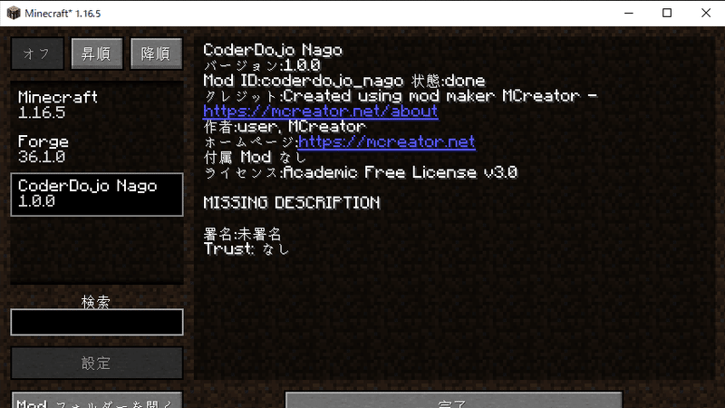 マイクラのMODを作ろう②（MCreatorでブロックを作成）｜CoderDojo名護